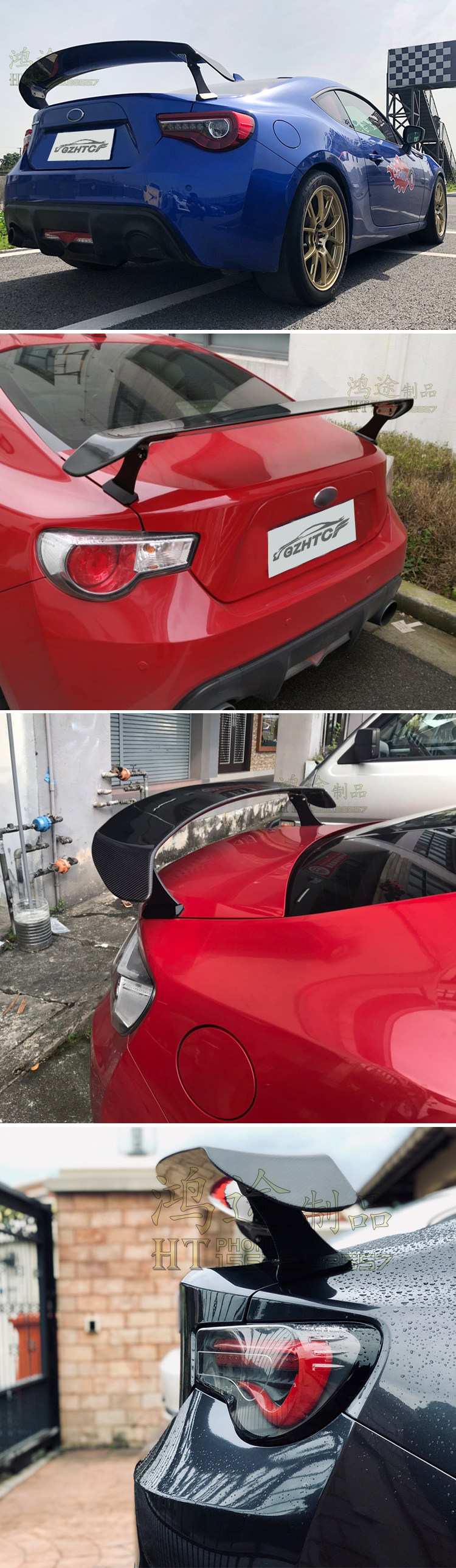 Sard Carbon Fiber Tail for 13-20 GT86 Subaru BRZ Car | Special Fixed ...