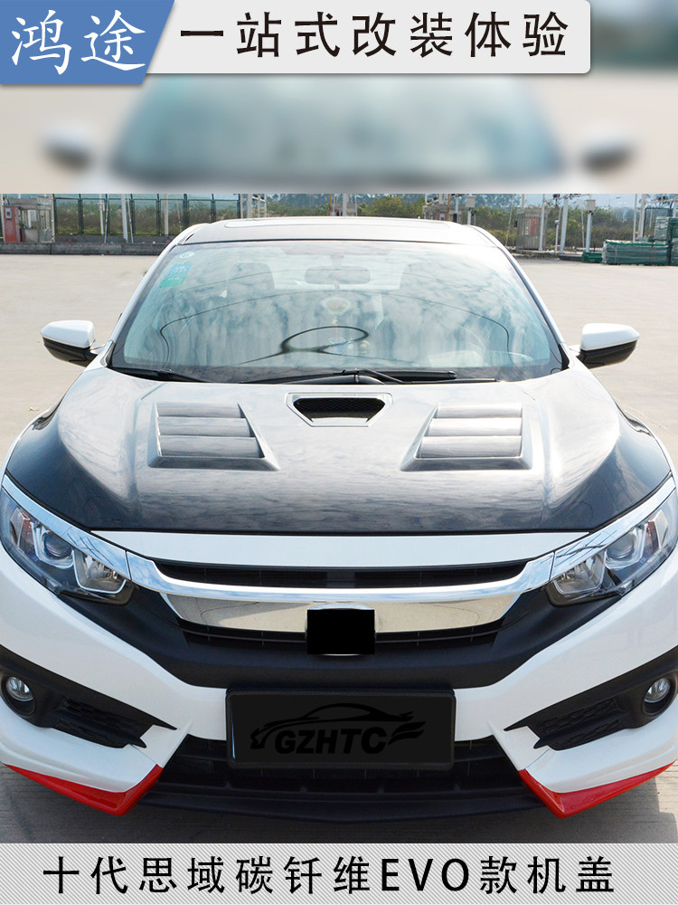 Honda Civic FC1/FK7/FK8 Carbon Fiber Front Cover - Evo Model