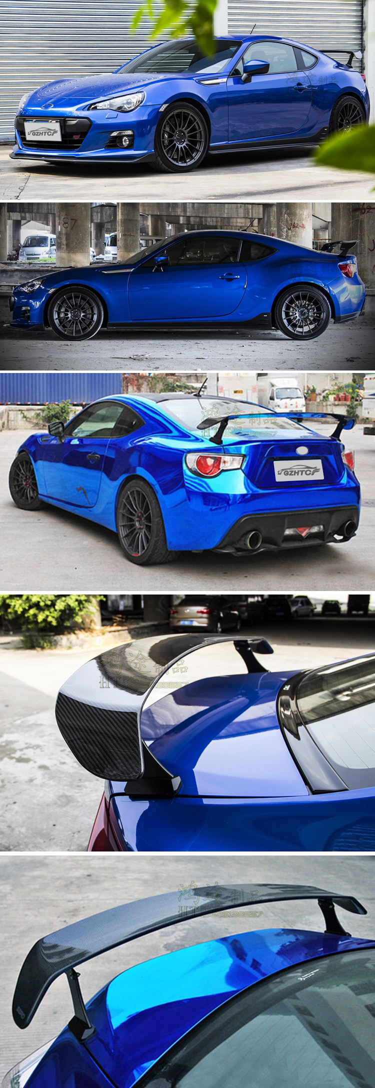 Sard Carbon Fiber Tail for 13-20 GT86 Subaru BRZ Car | Special Fixed ...