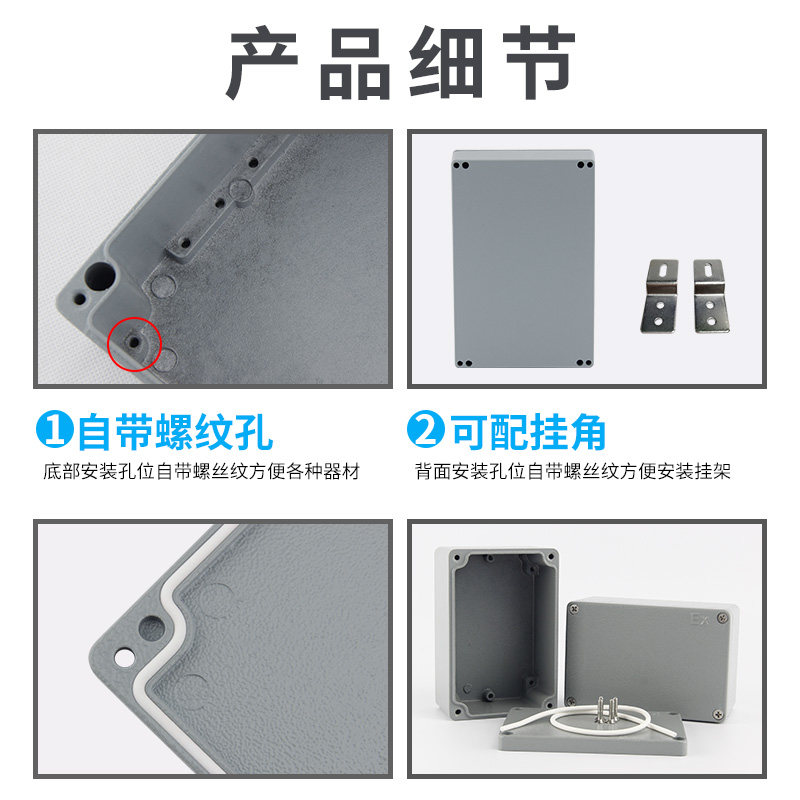 Cast Aluminum Waterproof Junction Box - Outdoor IP67 Sealed Box ...