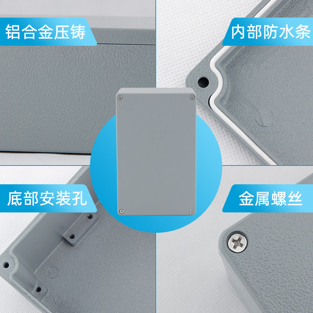 Outdoor cast aluminum waterproof box explosion-proof junction box ...