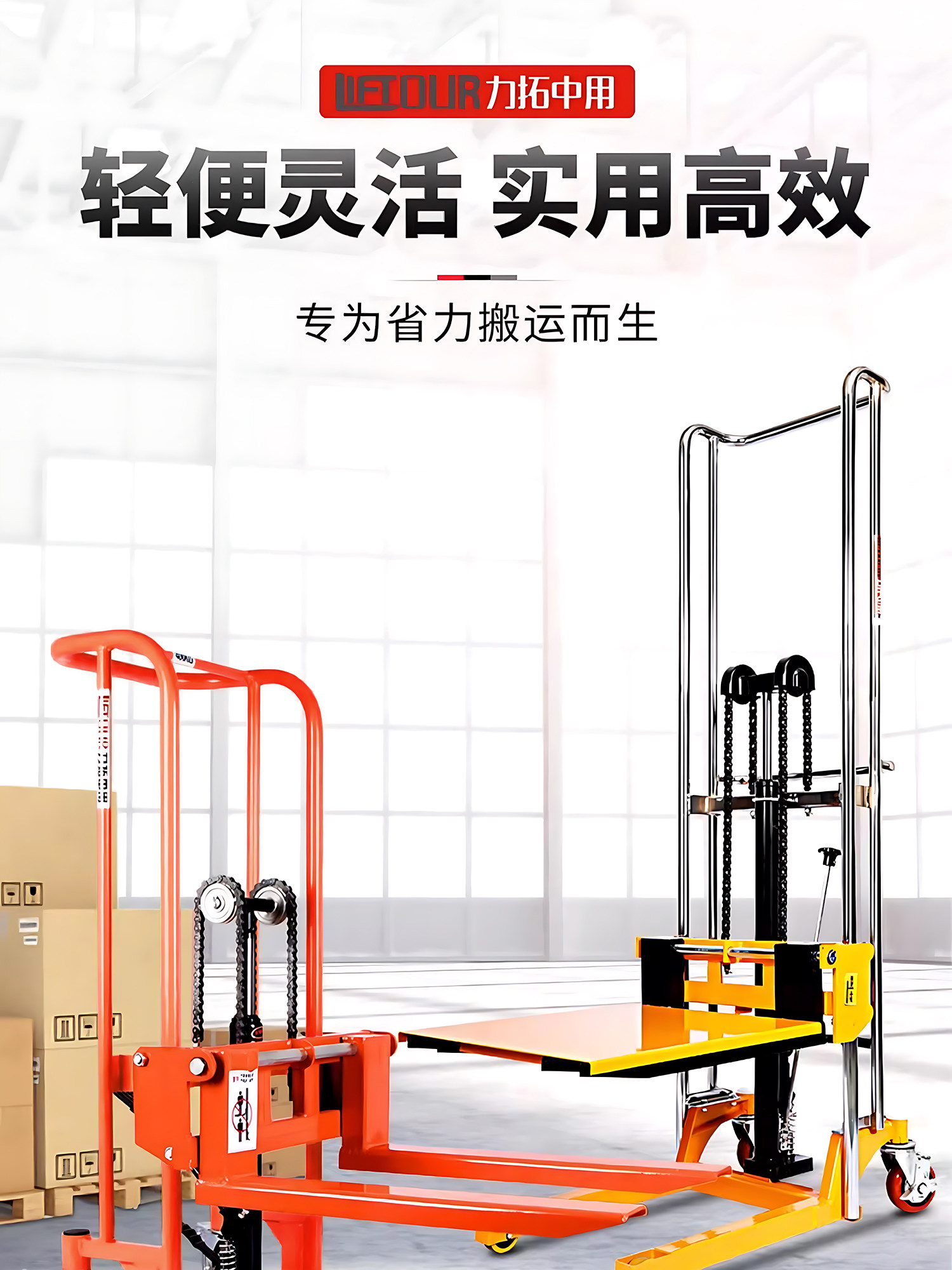 Miniature manual hydraulic lightweight small lifting forklift | Rio ...
