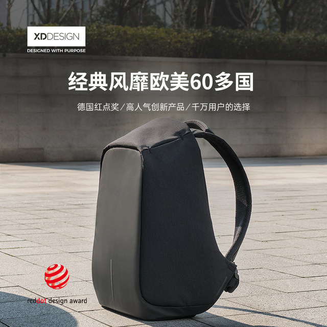 Dutch XDDESIGN anti -theft backpack men's backpack business leisure ...