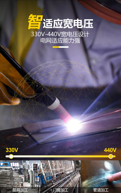 Shanghai Hugong WSME-350 aluminum welding machine AC and DC argon arc ...