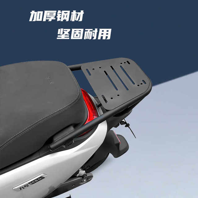 Suitable for No.9 electric vehicle M95C rear shelf tail box rack M85C ...