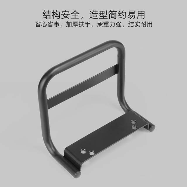 Mavericks electric vehicle UQI/U1D/U2/G2/F2/U+B Child armrest rear hand armrest pull vehicle ...