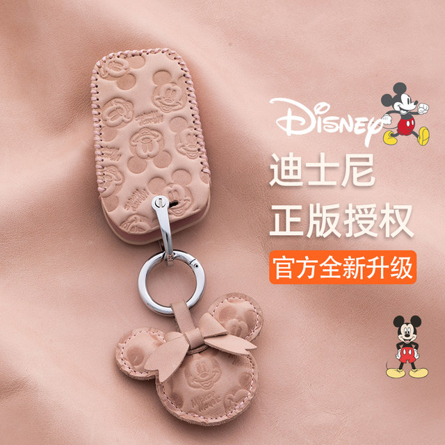 Chery Ant key cover 21 models eq1 female gx Tiggo 8plus Arrizo 5 Jietu x70 car x90 buckle