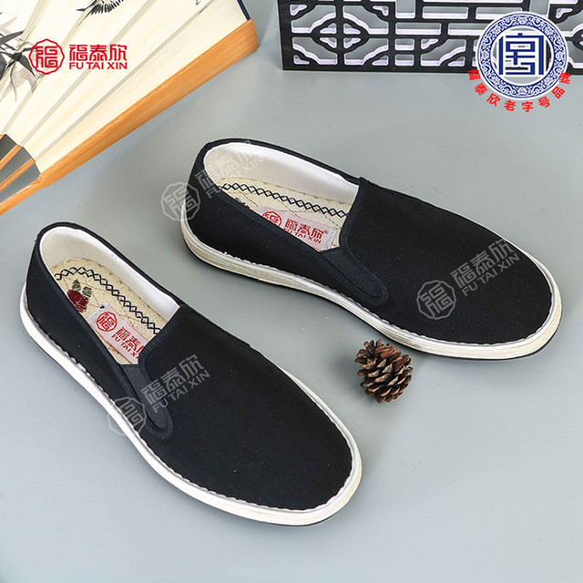 Fu Taixin old Beijing cloth shoes men's mille-layer cloth shoes loofah ...