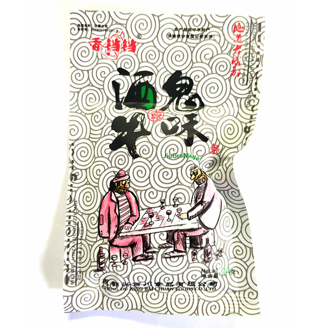 Xiangdangdang Shredded Beef Flavor Spicy Strips Jiugui Beef Flavor ...