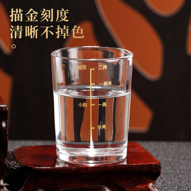 White wine glass with scale for 2 liang household crystal glass large ...