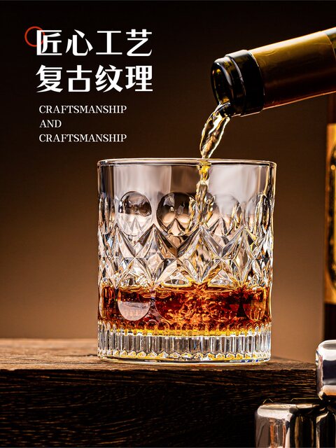Grape glass whiskey glass high -end sense micro -wine glass drink red ...