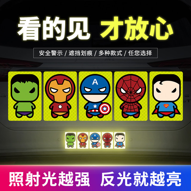 Iron Man car sticker anti -light sticker Marvel car sticker Spider -Man ...