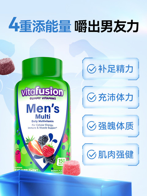 Vitafusion Men's Complex Vitamin Gummy AD Multiple B-Group Vitamin C ...