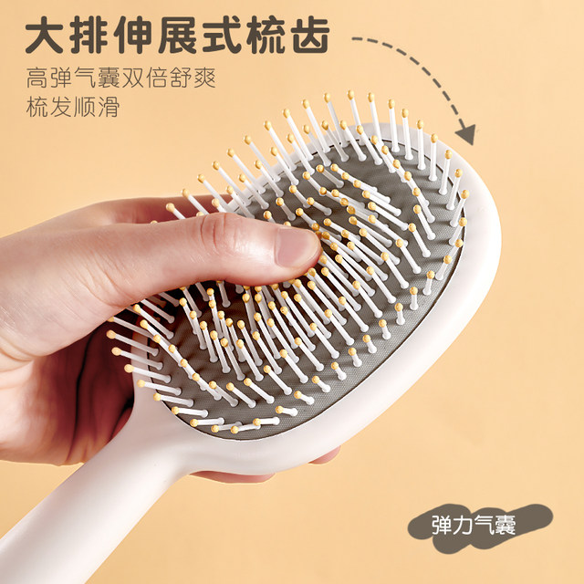 Comb air bag comb air cushion comb women's home massage head meridian ...