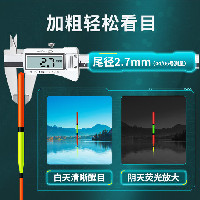 Small phoenix fish float is eye-catching, highly sensitive, thickened ...