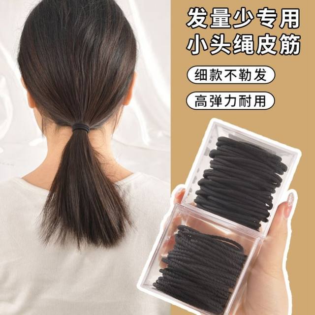 Small hair volume, black hair loop, high elastic durable leather case ...