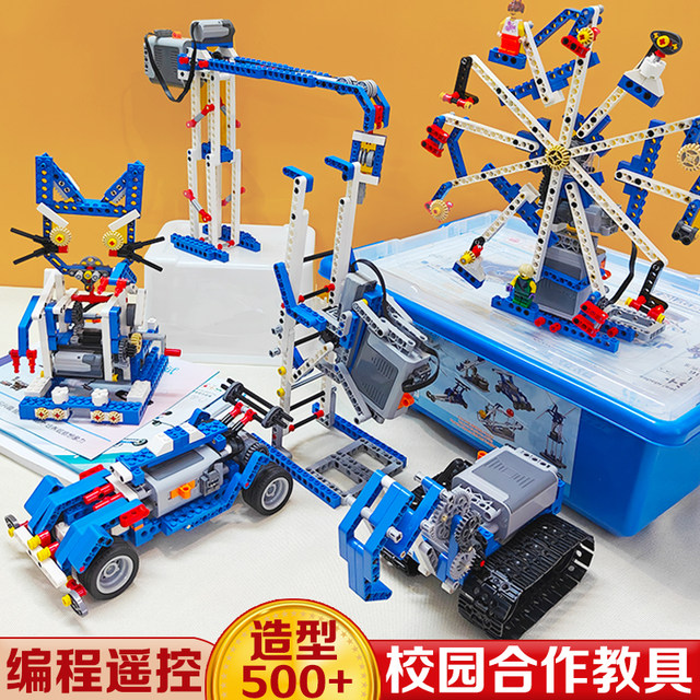 Programmable robot electric building blocks 9686 science and education ...