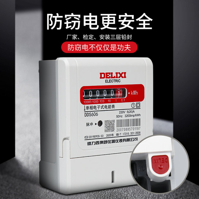 Delixi single-phase electric meter for home rental three-phase four ...