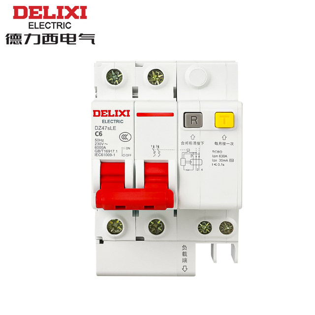 Delixi air switch with leakage protector DZ47SLE household 220v leakage protection 2P63A circuit ...
