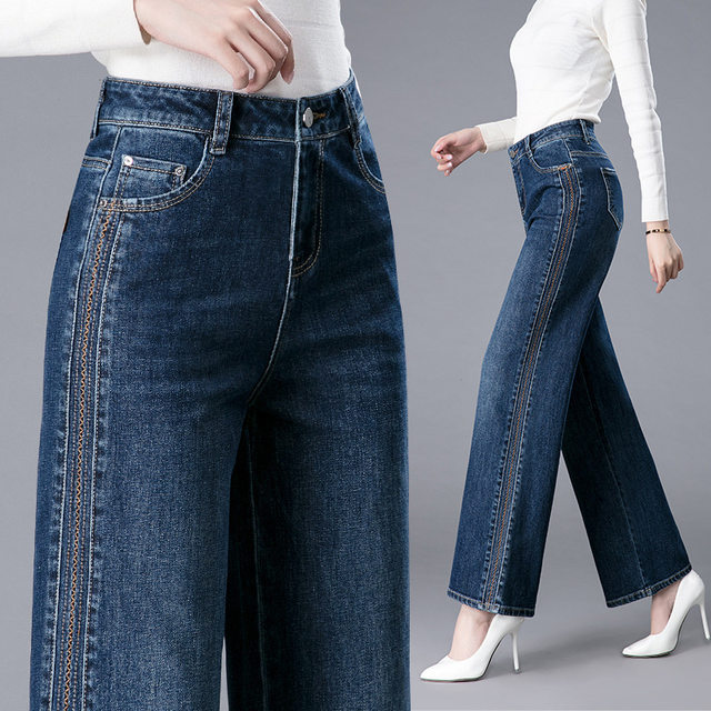 Wide -legged embroidered jeans Big feet shaking pants mopped pants wild ...