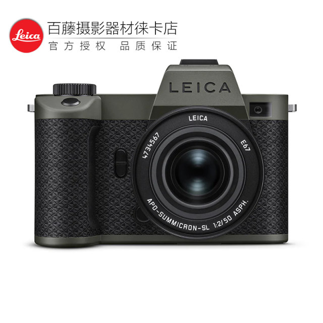 Leica/Leica SL2-S Journalist Edition full-frame mirrorless digital camera