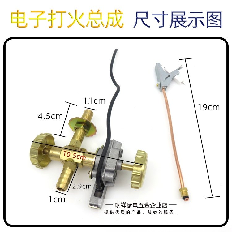 Universal high pressure furnace ignition switch accessories igniter | Flame
