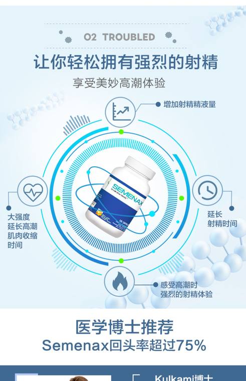 Semenax men's essence capsules imported from the United States 120 ...