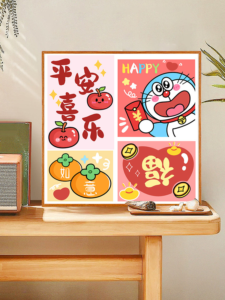 Cartoon Digital Oil Painting for Kids - Hand-Painted Canvas Artwork