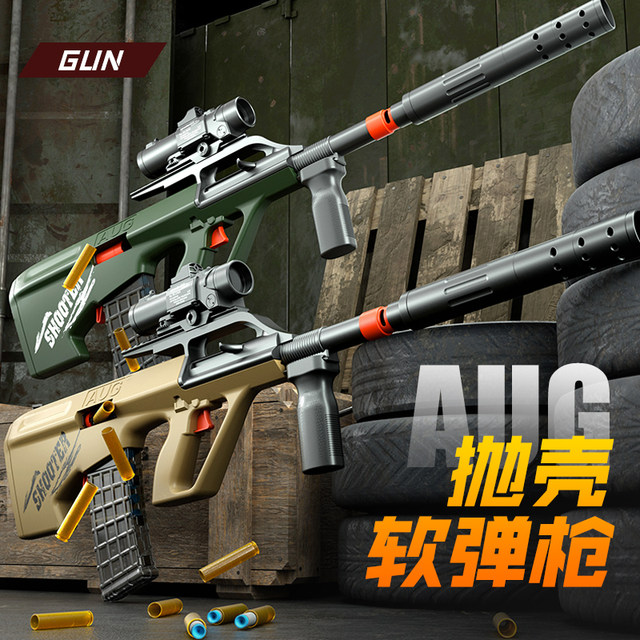 Hand-automatic AUG assault rifle electric burst simulation model ...