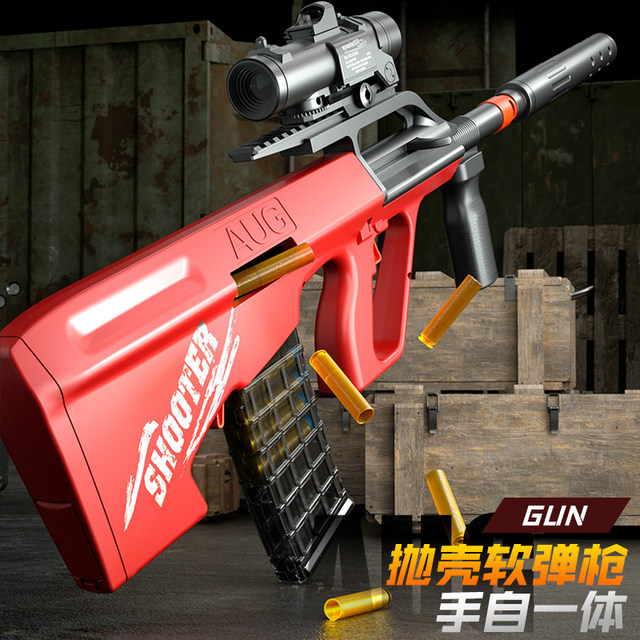 Manual-automatic AUG assault rifle electric repeating model, ejection ...