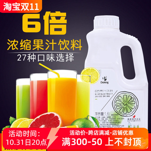 Shield King Kumquat Lemon Strawberry Watermelon Peach Passion ...