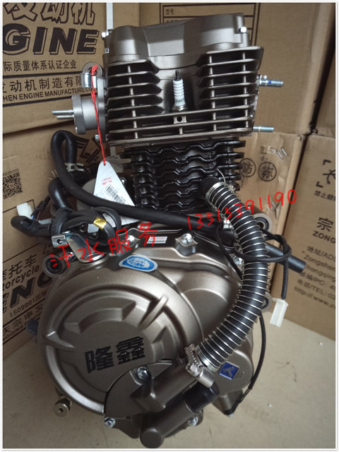 Henan Loncin tricycle original power TT210 Thunderbolt V-force LX163FML ...