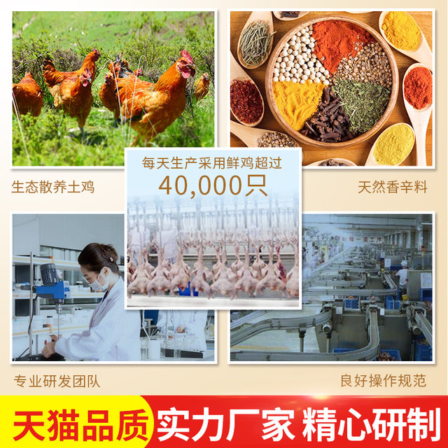 Chicken essence seasoning chicken powder household 1000g*3 bags of ...