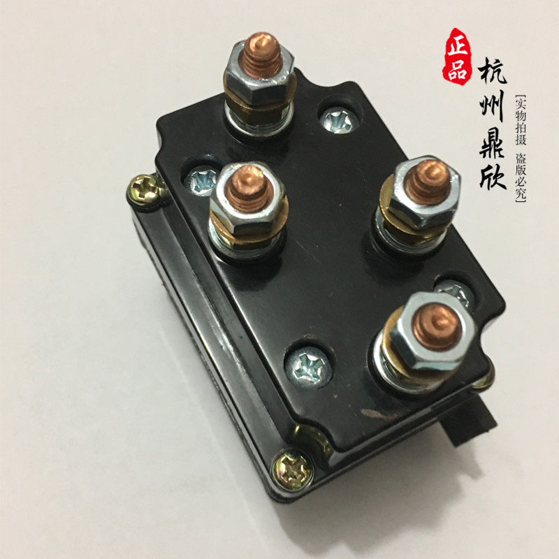 Electric winch relay DC1224V DC motor magnetic switch controller spider 12000 lbs universal