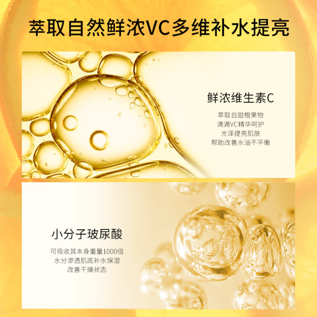 Fanxi vc toner women's hydrating moisturizing spray skin care water ...