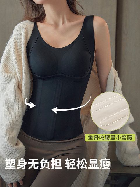 Anna Miyu Large Size Vest Women's Belly Body Shaping Clothes Slim and ...