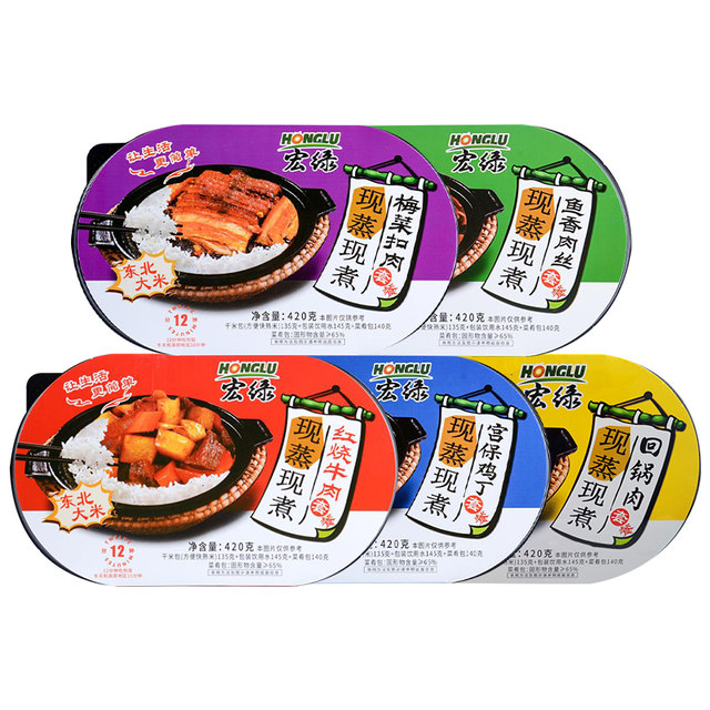 Honglu self-heating rice self-heating rice convenient instant food lazy ...
