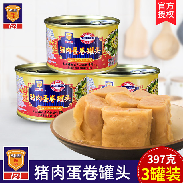 Merlin Pork Egg Roll Can 397g*3 cans cold dishes ready-to-eat lunch ...