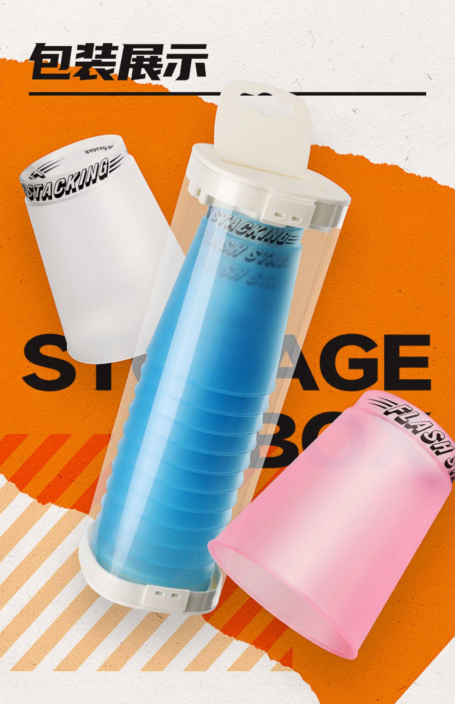 Qiyi flash stacking cup stacking cup children's fast stacking cup ...