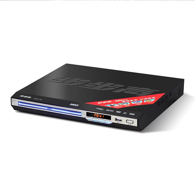 Backgammon dvd player elderly drama home vcd player high definition ...