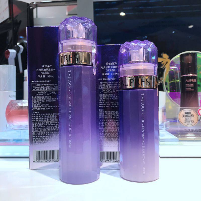 Opalai Opalai Time Lock Collagen Firming Water Emulsion Set ...