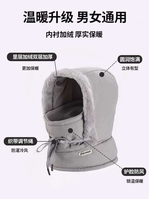 Winter Cycling Cold-Proof Mask for Men 2024 New arrival Fleece-lined ...