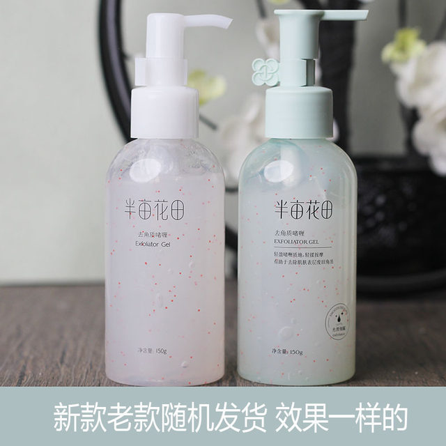 Half Acre Flower Field Exfoliating Gel for Men and Women Facial ...