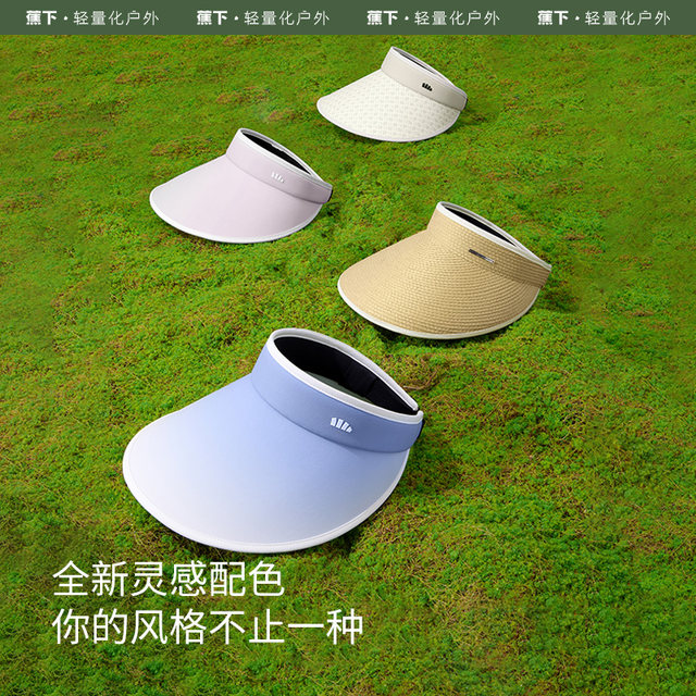 Banana track wide breath sun hat women's wide focus sun hat anti-UV ...