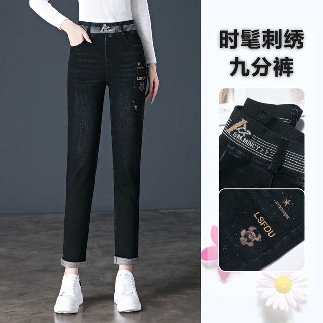 Aiyi Mei Trace flagship shop jeans jeans nine -point rolling edge ...