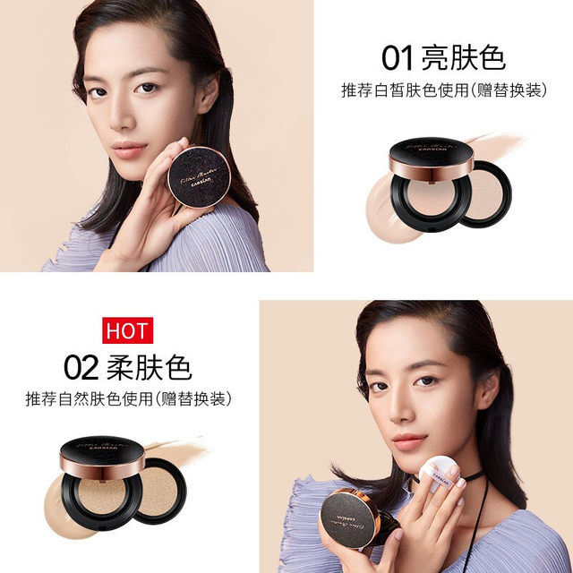 Kazilan air cushion cc cream concealer moisturizing liquid foundation long-lasting oil control ...