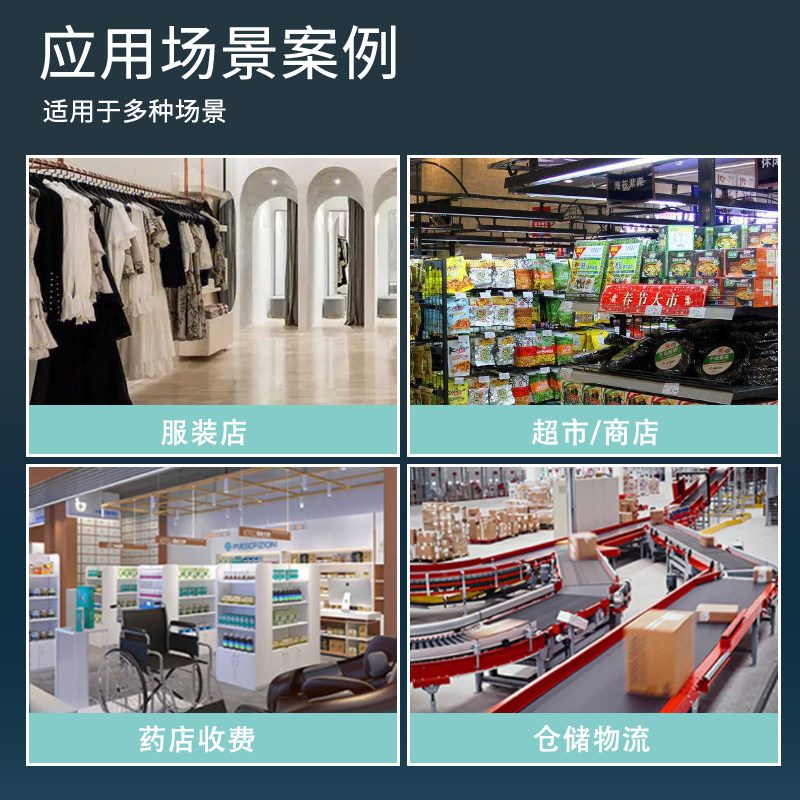 Desktop Vertical Scanning Platform Scanner - Scans Ball Barcode QR Code ...