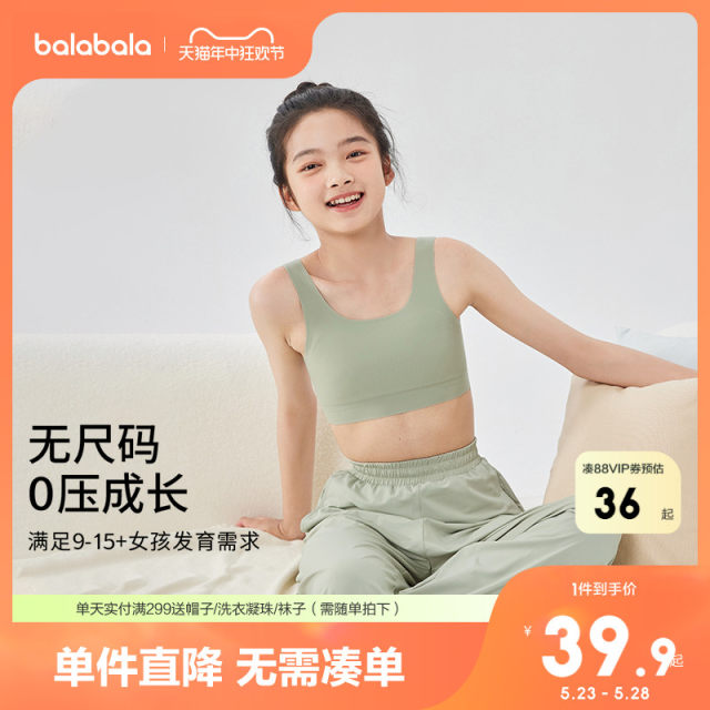 Balabala girls' underwear development period children's small vest bra ...