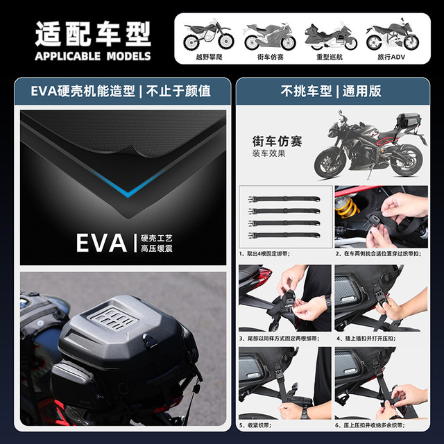 Rhino Walk 35L full-face motorcycle rear seat bag tail bag riding ...