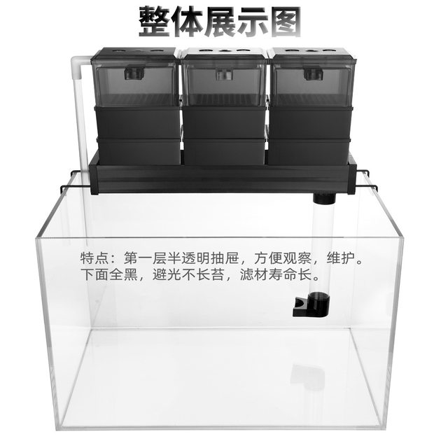 Fish tank trickle box filter aquarium rain filter turtle tank water ...